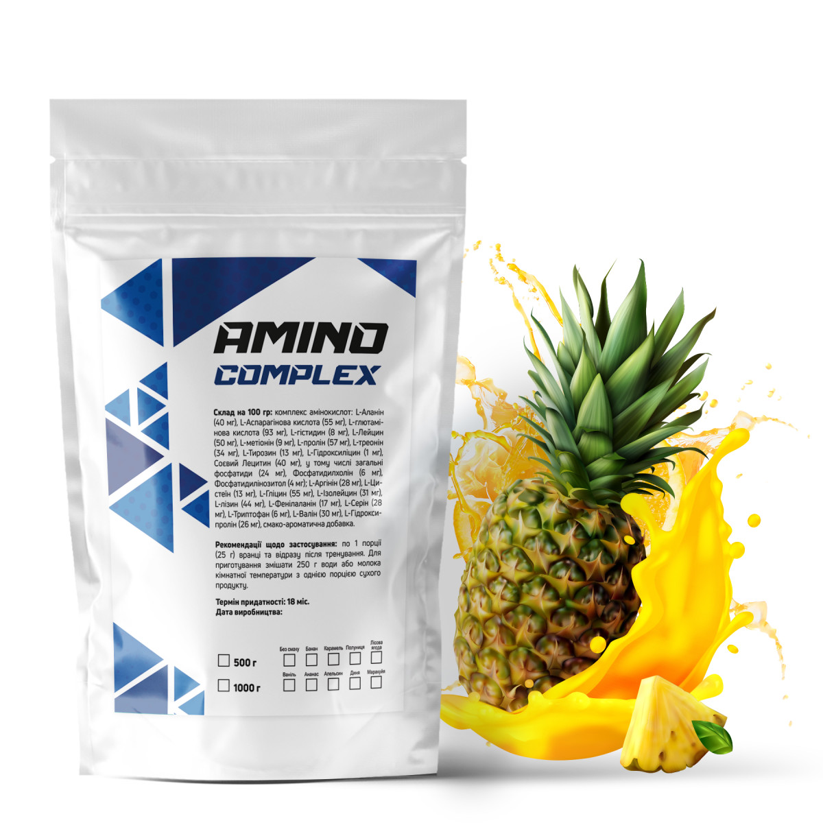Аминокомплекс (500 грм) ананас ⋆ protein-gadyach.com