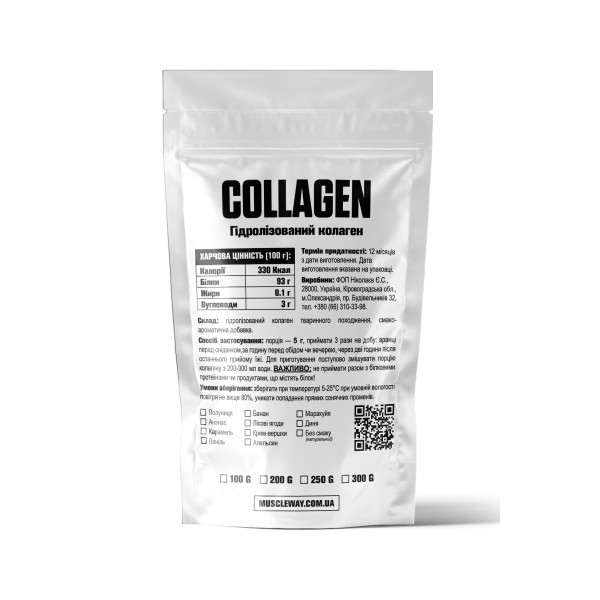 Коллаген в порошке MuscleWay 100 г разные вкусы ⋆ protein-gadyach.com