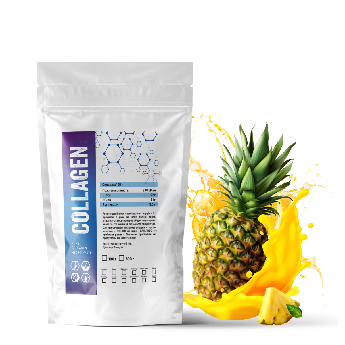 Колаген в порошку 100гр ананас ⋆ protein-gadyach.com