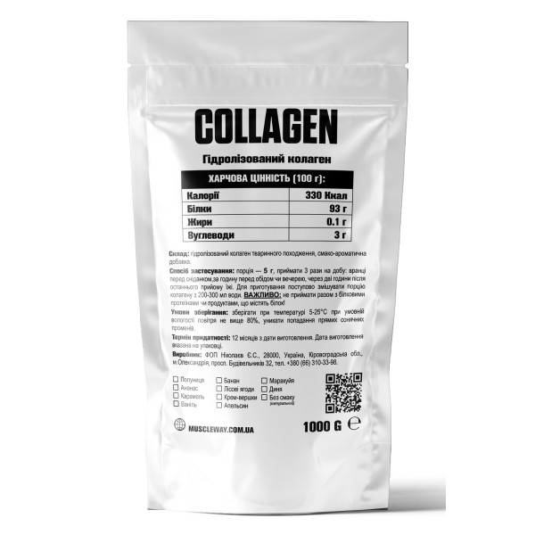 Коллаген в порошке MuscleWay 1 кг разные вкусы ⋆ protein-gadyach.com