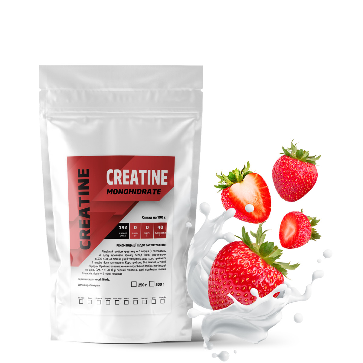 Креатин моногідрат (250 г) полуниця ⋆ protein-gadyach.com