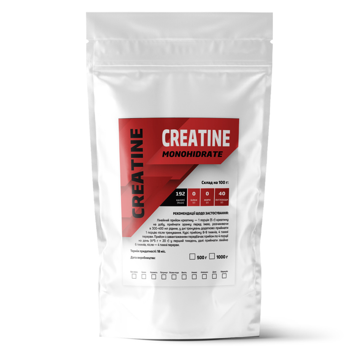 Креатин моногідрат (1 кг) без смаку ⋆ protein-gadyach.com